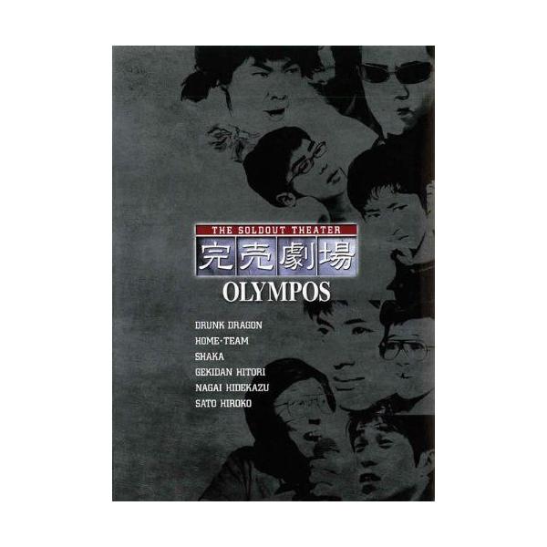 【レンタル落ち中古品 】店舗と併用販売となる為、品切れのときもございます。その場合は申し訳ございませんが、ご注文をキャンセルさせていただきます。★ご購入を検討されるお客様は以下についてご理解の上、 商品購入の手続きをお願い申し上げます。★特...