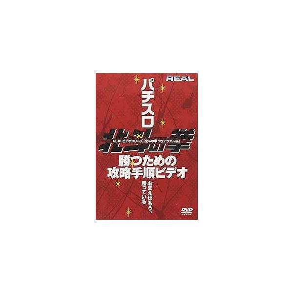 【セル版中古品 】店舗と併用販売となる為、品切れのときもございます。その場合は申し訳ございませんが、ご注文をキャンセルさせていただきます。★商品画像はイメージです。実際の商品とはデザインが異なる場合がございます。★ご購入を検討されるお客様は...