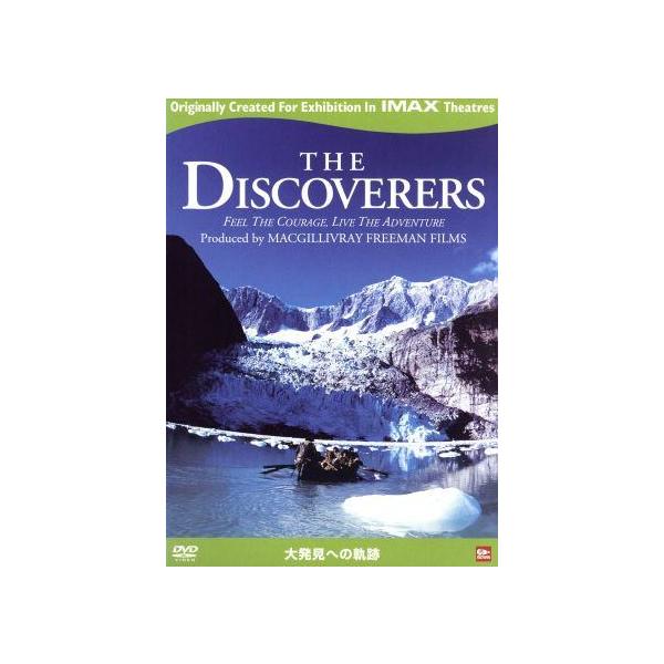 【セル版中古品 】店舗と併用販売となる為、品切れのときもございます。その場合は申し訳ございませんが、ご注文をキャンセルさせていただきます。★ご購入を検討されるお客様は以下についてご理解の上、 商品購入の手続きをお願い申し上げます。★画像はイ...