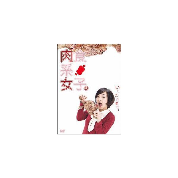 【レンタル落ち中古品 】店舗と併用販売となる為、品切れのときもございます。その場合は申し訳ございませんが、ご注文をキャンセルさせていただきます。★ご購入を検討されるお客様は以下についてご理解の上、 商品購入の手続きをお願い申し上げます。★特...