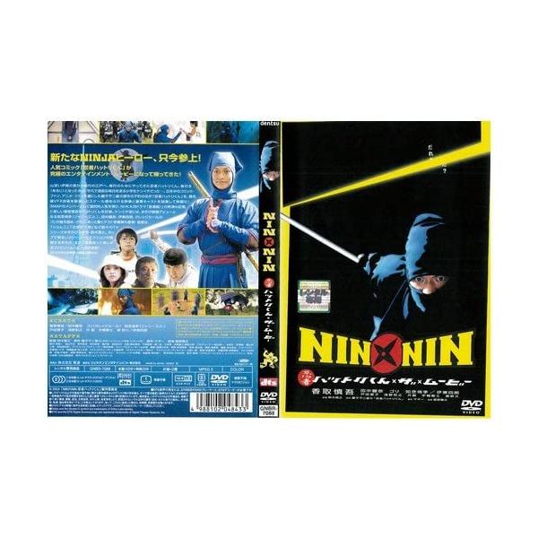 【レンタル落ち中古品 】店舗と併用販売となる為、品切れのときもございます。その場合は申し訳ございませんが、ご注文をキャンセルさせていただきます。★ご購入を検討されるお客様は以下についてご理解の上、 商品購入の手続きをお願い申し上げます。★特...