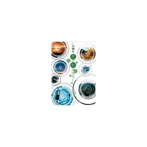 【レンタル落ち中古品 】店舗と併用販売となる為、品切れのときもございます。その場合は申し訳ございませんが、ご注文をキャンセルさせていただきます。★ご購入を検討されるお客様は以下についてご理解の上、 商品購入の手続きをお願い申し上げます。★特...