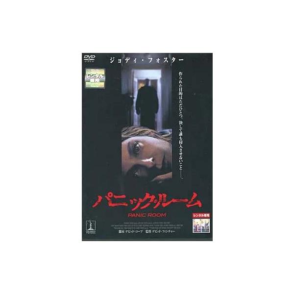 【レンタル落ち中古品 】店舗と併用販売となる為、品切れのときもございます。その場合は申し訳ございませんが、ご注文をキャンセルさせていただきます。★ご購入を検討されるお客様は以下についてご理解の上、 商品購入の手続きをお願い申し上げます。★特...