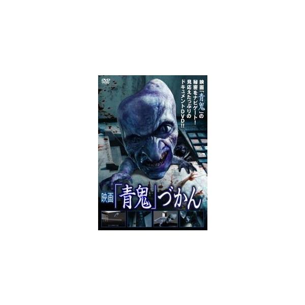 【レンタル落ち中古品 】店舗と併用販売となる為、品切れのときもございます。その場合は申し訳ございませんが、ご注文をキャンセルさせていただきます。★ご購入を検討されるお客様は以下についてご理解の上、 商品購入の手続きをお願い申し上げます。★特...
