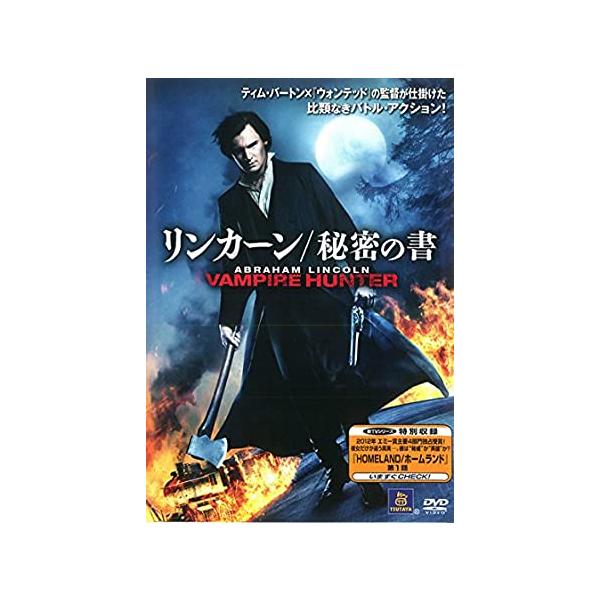 【レンタル落ち中古品 】店舗と併用販売となる為、品切れのときもございます。その場合は申し訳ございませんが、ご注文をキャンセルさせていただきます。★ご購入を検討されるお客様は以下についてご理解の上、 商品購入の手続きをお願い申し上げます。★特...