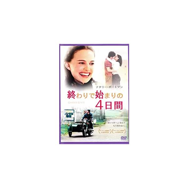 【レンタル落ち中古品 】店舗と併用販売となる為、品切れのときもございます。その場合は申し訳ございませんが、ご注文をキャンセルさせていただきます。★ご購入を検討されるお客様は以下についてご理解の上、 商品購入の手続きをお願い申し上げます。★特...