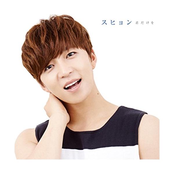 【商品説明】 こちらの商品は未開封・中古品(新品同様）となっております。 お間違えのないようにお願いします。 記載のない特典につきましては封入の保証はしておりません。 必要である場合は、事前のお問合せをお願いいたします。 購入後の特典不備に...