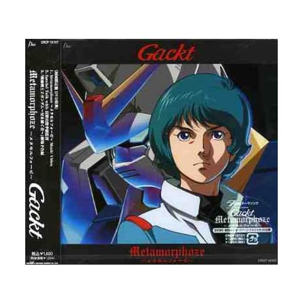 【商品説明】 こちらの商品は中古品となっております。お間違えのないようにお願いします。中古品の性質上、 多少のすれ・汚れ・日焼けにつきましては記載しておりませんがご了承ください。 記載のない特典につきましては封入の保証はしておりません。 必...