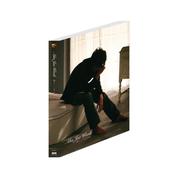 【商品説明】 こちらの商品は中古品となっております。お間違えのないようにお願いします。中古品の性質上、 多少のすれ・汚れ・日焼けにつきましては記載しておりませんがご了承ください。 記載のない特典につきましては封入の保証はしておりません。 必...