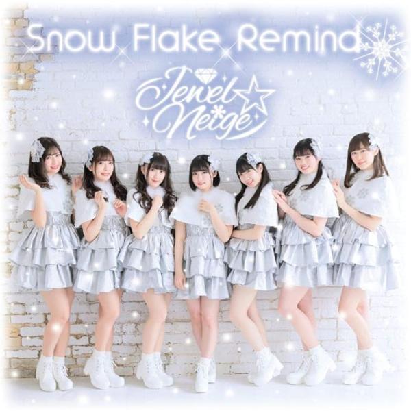 【商品説明】 こちらの商品は中古品となっております。お間違えのないようにお願いします。中古品の性質上、 多少のすれ・汚れ・日焼けにつきましては記載しておりませんがご了承ください。 記載のない特典につきましては封入の保証はしておりません。 必...