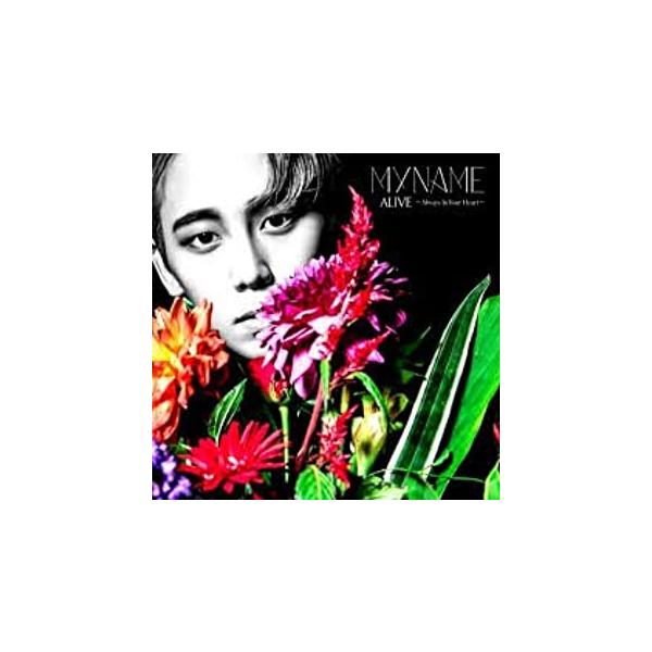 【商品説明】 こちらの商品は中古品となっております。お間違えのないようにお願いします。中古品の性質上、 多少のすれ・汚れ・日焼けにつきましては記載しておりませんがご了承ください。 記載のない特典につきましては封入の保証はしておりません。 必...