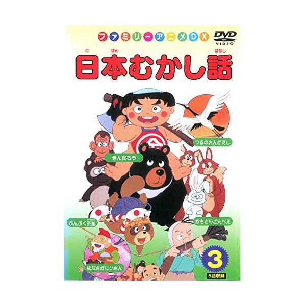 【商品説明】こちらの商品はレンタル店で使用していた中古品となっております。お間違えのないようにお願いします。研磨・クリーニング・起動確認後、緩衝材で保護して発送致します。経年劣化によるジャケットの日焼けやレンタル店で繰り返し使用されていた際...