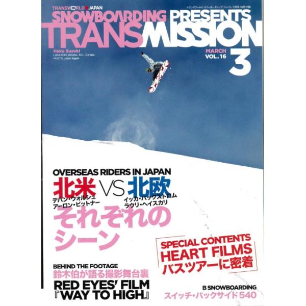 【商品説明】 こちらの商品は中古品となっております。お間違えのないようにお願いします。中古品の性質上、 多少のすれ・汚れ・日焼けにつきましては記載しておりませんがご了承ください。 記載のない特典につきましては封入の保証はしておりません。 必...