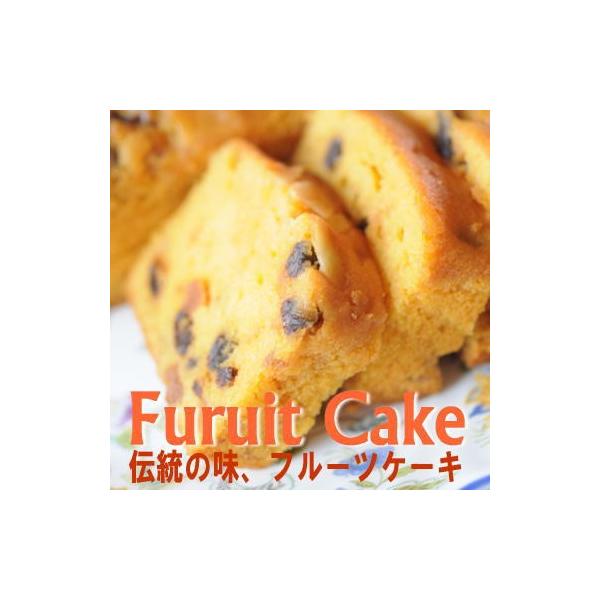 レーズンを主に、洋酒に半年以上漬け込んだ各種フルーツと、ハチミツをたっぷり使って焼きあげました。＜商品説明＞名称 焼菓子（半生焼菓子）品名 フルーツケーキ保存方法 冷暗所15℃以下　　※高温多湿を避けて賞味期限内にお召し上がりください。　※...