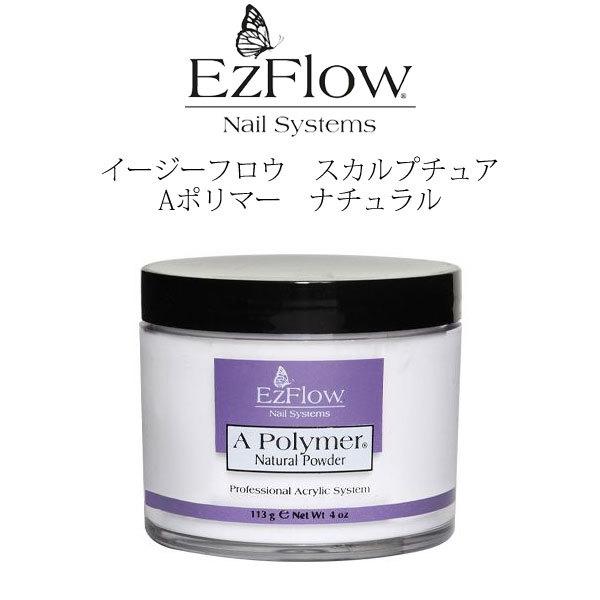 ■Aポリマー最新のＤＰＰ（多様ポリマー粒子）テクノロジーを使って調合されたアクリルパウダー。軽量で強い爪を作ります。■容量　113g