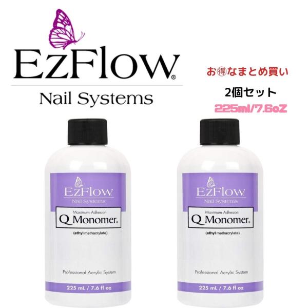 ■Qモノマー簡単でキレイに仕上がるよう作られたモノマー。色安定剤によって黄色く変色しにくく、また衝撃を吸収し、弾力あるスカルプチュアをつくることができます。■容量：225 ml （7.6 oz）