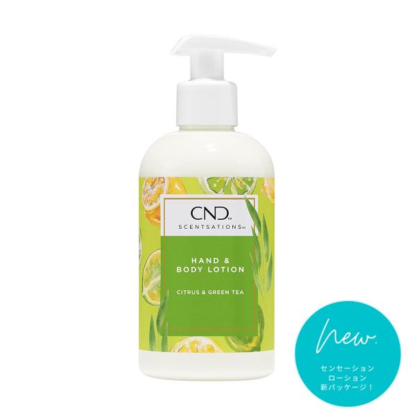 ◆CND センセーション ハンド＆ボディ ローション◆（シトラス＆グリーンティー）245ml爽やかなシトラスとグリーンティーの香りが広がる、軽やかなハンド＆ボディローション。長年親しまれている定番の人気シリーズです。みずみずしいテクスチャー...