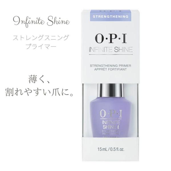 ■インフィニットシャインインフィニット シャインは、最長 11 日間のジェルのような使用感を実現する長持ちするマニキュア フォーミュラです。