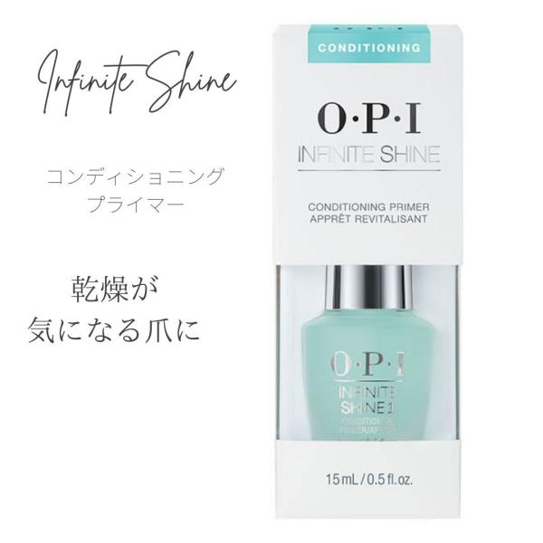 ■インフィニットシャインインフィニット シャインは、最長 11 日間のジェルのような使用感を実現する長持ちするマニキュア フォーミュラです。