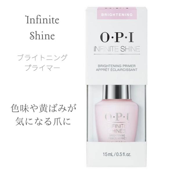 ■インフィニットシャインインフィニット シャインは、最長 11 日間のジェルのような使用感を実現する長持ちするマニキュア フォーミュラです。