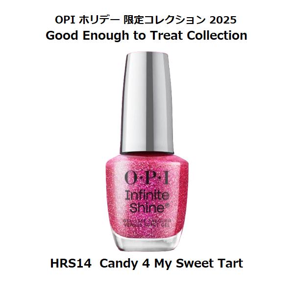 OPI Good Enough to Treat Holiday Collection 2025が登場。今シーズンはスイーツのように可憐で心ときめく限定コレクションです。上品な艶と華やかな発色が、冬の装いをよりエレガントに引き立て、指先から...