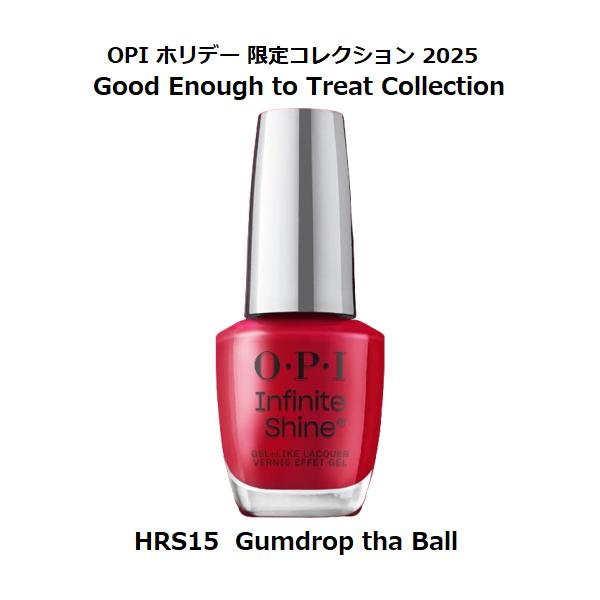 OPI Good Enough to Treat Holiday Collection 2025が登場。今シーズンはスイーツのように可憐で心ときめく限定コレクションです。上品な艶と華やかな発色が、冬の装いをよりエレガントに引き立て、指先から...