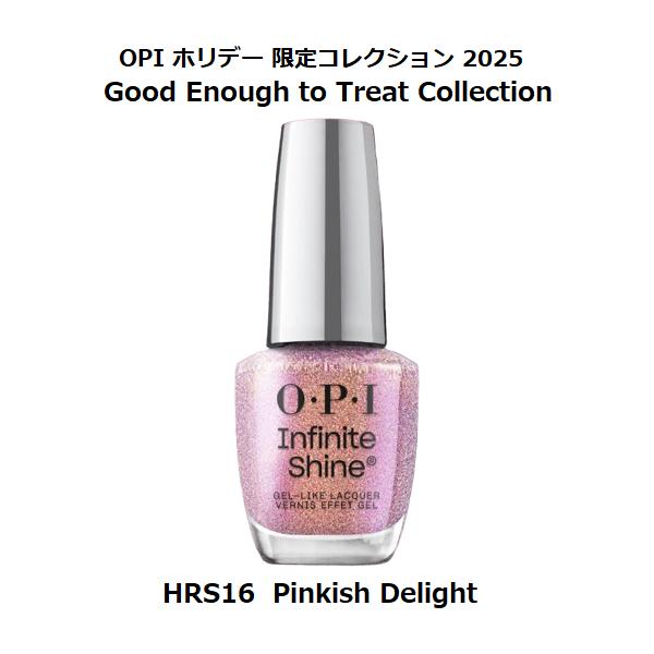 OPI Good Enough to Treat Holiday Collection 2025が登場。今シーズンはスイーツのように可憐で心ときめく限定コレクションです。上品な艶と華やかな発色が、冬の装いをよりエレガントに引き立て、指先から...