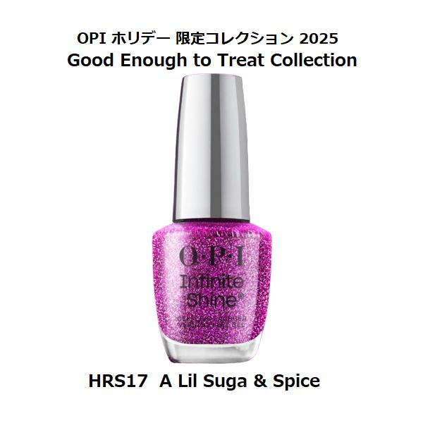 OPI Good Enough to Treat Holiday Collection 2025が登場。今シーズンはスイーツのように可憐で心ときめく限定コレクションです。上品な艶と華やかな発色が、冬の装いをよりエレガントに引き立て、指先から...