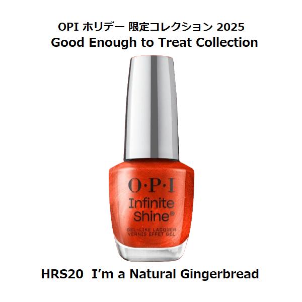 OPI Good Enough to Treat Holiday Collection 2025が登場。今シーズンはスイーツのように可憐で心ときめく限定コレクションです。上品な艶と華やかな発色が、冬の装いをよりエレガントに引き立て、指先から...
