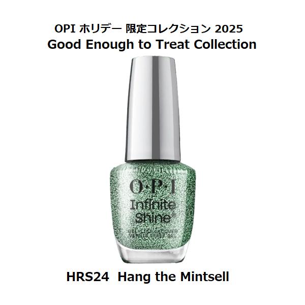OPI Good Enough to Treat Holiday Collection 2025が登場。今シーズンはスイーツのように可憐で心ときめく限定コレクションです。上品な艶と華やかな発色が、冬の装いをよりエレガントに引き立て、指先から...