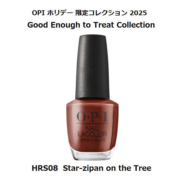 OPI Good Enough to Treat Holiday Collection 2025が登場。今シーズンは “スイート（甘い）なスピン” をテーマに、スイーツのように可憐で心ときめく限定コレクション。上品な艶と華やかな発色が、冬の...