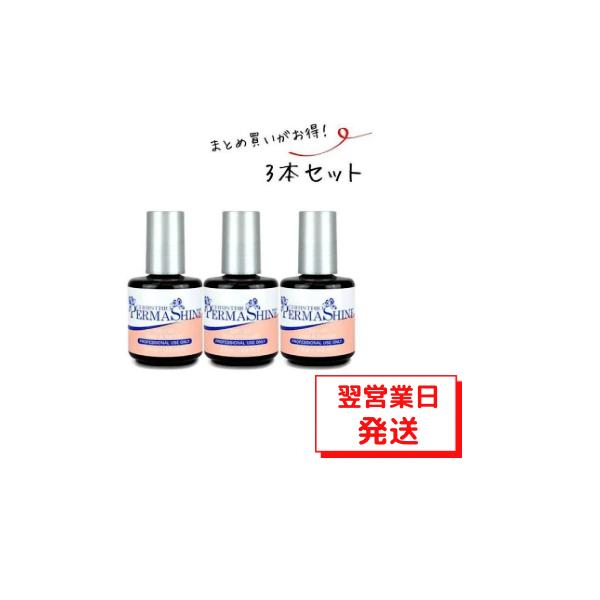 ■ジェラッカー パーマシャインポリッシュ感覚で使えるジェル（LED/UV対応）。抜群のツヤ感でネイリストからの支持も高いアイテムです。アクリルネイルだけでなく、自爪にもご使用いただけます。プライマー、サディング不要。■容量：15ml（0.5...