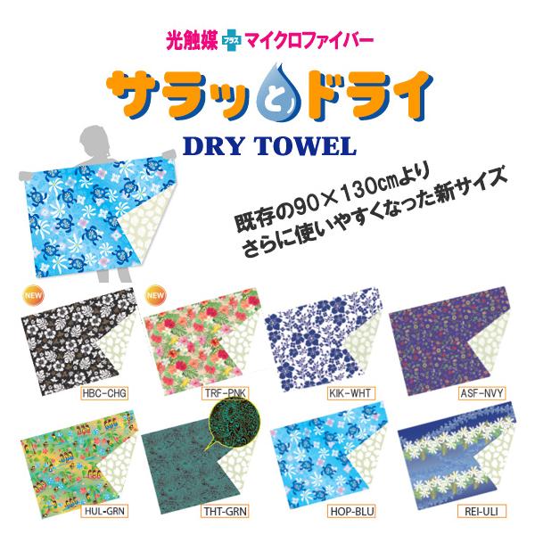 ※弊社他部門と在庫を共有しております。当ショップでの記載商品は、在庫数を随時更新しておりますが、確実に在庫がある事をお約束するものではありません。お急ぎの場合はご注文前にお問い合わせください。●　定番中の定番タオル●　既存の90×130cm...