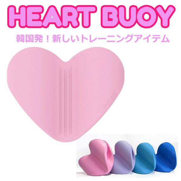 ※弊社他部門と在庫を共有しております。当ショップでの記載商品は、在庫数を随時更新しておりますが、確実に在庫がある事をお約束するものではありません。お急ぎの場合はご注文前にお問い合わせください。韓国発！新しいトレーニングアイテム。HEART ...