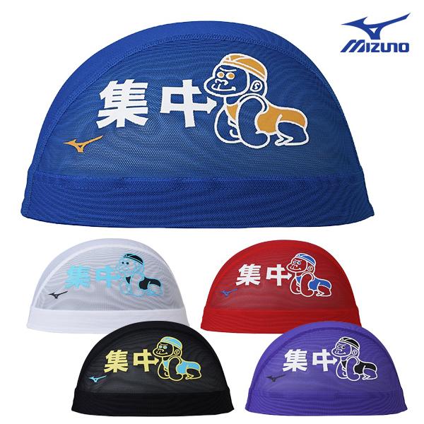 ※弊社他部門と在庫を共有しております。当ショップでの記載商品は、在庫数を随時更新しておりますが、確実に在庫がある事をお約束するものではありません。お急ぎの場合はご注文前にお問い合わせください。商品番号 N2JWD006商品名 ミズノ メッシ...