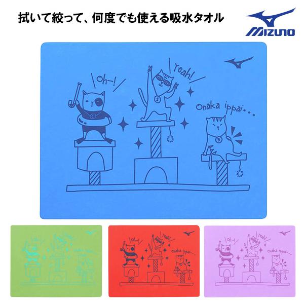 ※弊社他部門と在庫を共有しております。当ショップでの記載商品は、在庫数を随時更新しておりますが、確実に在庫がある事をお約束するものではありません。お急ぎの場合はご注文前にお問い合わせください。拭いて絞って何度でも使える、スイマーのための吸水...