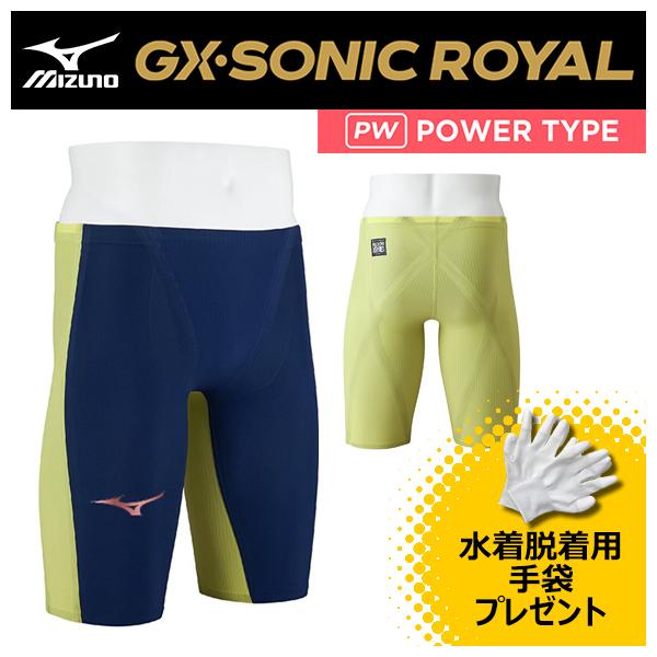【発売日：2026年01月20日】※弊社他部門と在庫を共有しております。記載商品は、在庫数を随時更新しておりますが確実に在庫がある事をお約束するものではありません。お急ぎの場合はご注文前にお問い合わせください。■プレゼントの水着脱着用手袋に...