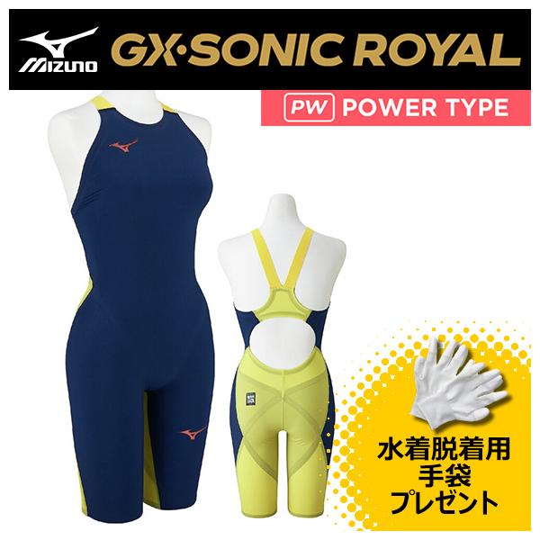 【発売日：2026年01月20日】※弊社他部門と在庫を共有しております。記載商品は、在庫数を随時更新しておりますが確実に在庫がある事をお約束するものではありません。お急ぎの場合はご注文前にお問い合わせください。■プレゼントの水着脱着用手袋に...