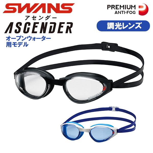 ※弊社他部門と在庫を共有しております。当ショップでの記載商品は、在庫数を随時更新しておりますが、確実に在庫がある事をお約束するものではありません。お急ぎの場合はご注文前にお問い合わせください。流水抵抗の低減を実現した「カーブレンズ」仕様で、...