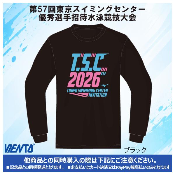 【発売日：2026年12月15日】こちらの商品は、第57回東京スイミングセンター優秀選手招待水泳競技大会の記念品となります。受注生産につき、商品の発送は12月中旬頃を予定しております。従いまして、記念品以外で同時注文のご購入がありましても、...