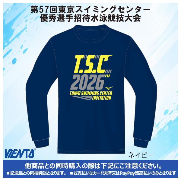 【発売日：2026年12月15日】こちらの商品は、第57回東京スイミングセンター優秀選手招待水泳競技大会の記念品となります。受注生産につき、商品の発送は12月中旬頃を予定しております。従いまして、記念品以外で同時注文のご購入がありましても、...