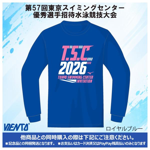 【発売日：2026年12月15日】こちらの商品は、第57回東京スイミングセンター優秀選手招待水泳競技大会の記念品となります。受注生産につき、商品の発送は12月中旬頃を予定しております。従いまして、記念品以外で同時注文のご購入がありましても、...