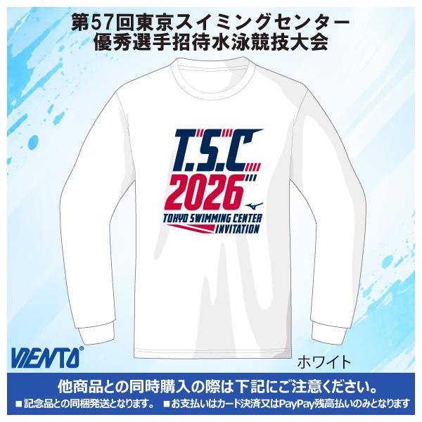 【発売日：2026年12月15日】こちらの商品は、第57回東京スイミングセンター優秀選手招待水泳競技大会の記念品となります。受注生産につき、商品の発送は12月中旬頃を予定しております。従いまして、記念品以外で同時注文のご購入がありましても、...
