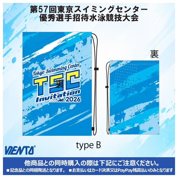 【発売日：2026年12月15日】こちらの商品は、第57回東京スイミングセンター優秀選手招待水泳競技大会の記念品となります。受注生産につき、商品の発送は12月中旬頃を予定しております。従いまして、記念品以外で同時注文のご購入がありましても、...