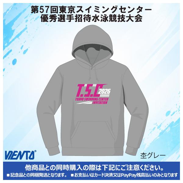 【発売日：2026年12月15日】こちらの商品は、第57回東京スイミングセンター優秀選手招待水泳競技大会の記念品となります。受注生産につき、商品の発送は12月中旬頃を予定しております。従いまして、記念品以外で同時注文のご購入がありましても、...