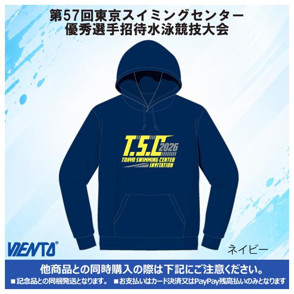 【発売日：2026年12月15日】こちらの商品は、第57回東京スイミングセンター優秀選手招待水泳競技大会の記念品となります。受注生産につき、商品の発送は12月中旬頃を予定しております。従いまして、記念品以外で同時注文のご購入がありましても、...