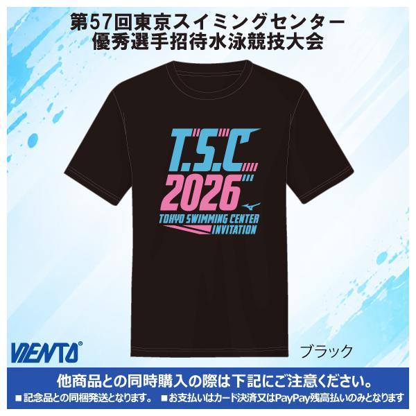 【発売日：2026年12月15日】こちらの商品は、第57回東京スイミングセンター優秀選手招待水泳競技大会の記念品となります。受注生産につき、商品の発送は12月中旬頃を予定しております。従いまして、記念品以外で同時注文のご購入がありましても、...