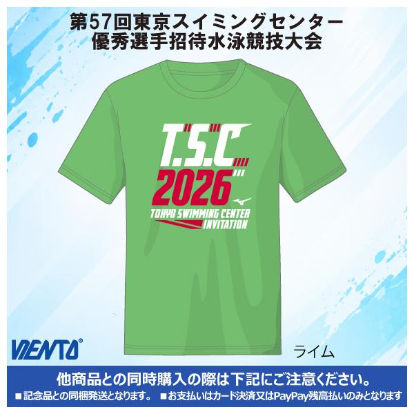 【発売日：2026年12月15日】こちらの商品は、第57回東京スイミングセンター優秀選手招待水泳競技大会の記念品となります。受注生産につき、商品の発送は12月中旬頃を予定しております。従いまして、記念品以外で同時注文のご購入がありましても、...