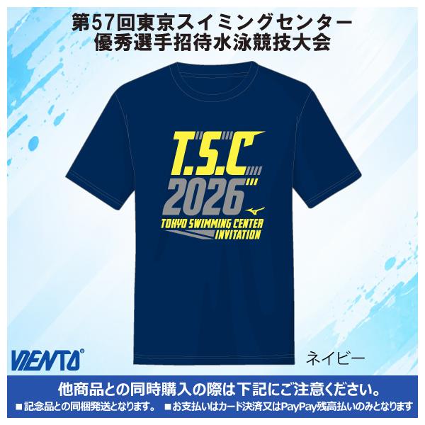 【発売日：2026年12月15日】こちらの商品は、第57回東京スイミングセンター優秀選手招待水泳競技大会の記念品となります。受注生産につき、商品の発送は12月中旬頃を予定しております。従いまして、記念品以外で同時注文のご購入がありましても、...