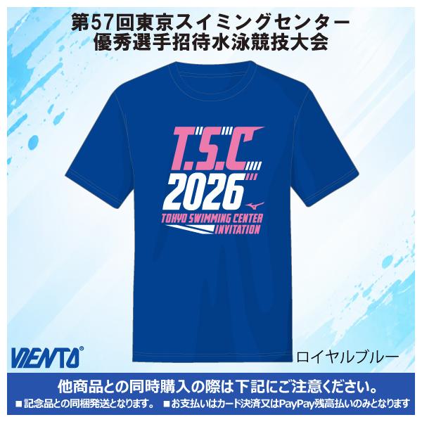 【発売日：2026年12月15日】こちらの商品は、第57回東京スイミングセンター優秀選手招待水泳競技大会の記念品となります。受注生産につき、商品の発送は12月中旬頃を予定しております。従いまして、記念品以外で同時注文のご購入がありましても、...